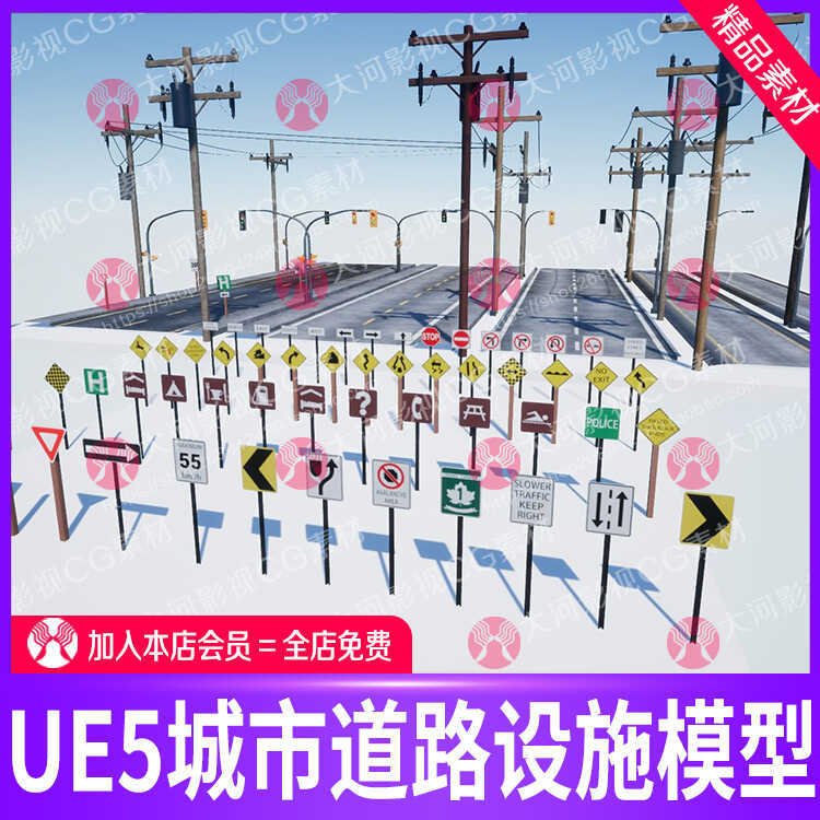 UE5 Unreal Engine Urban Road Infrastructure Model UE5 Traffic Light ...