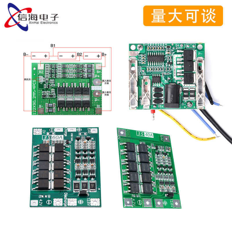 20A high current 3 strings 5 strings 18650 lithium battery control and ...