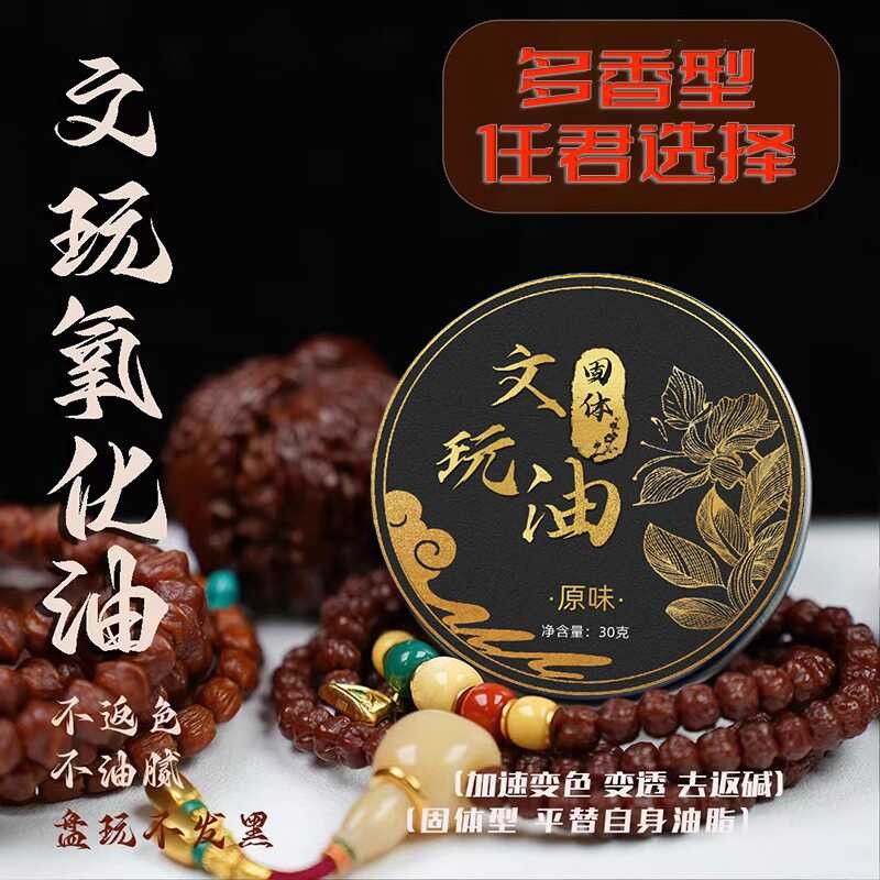 Monkey Head Hand String Solid Playful Oil Pan String Oil Pure Butter ...