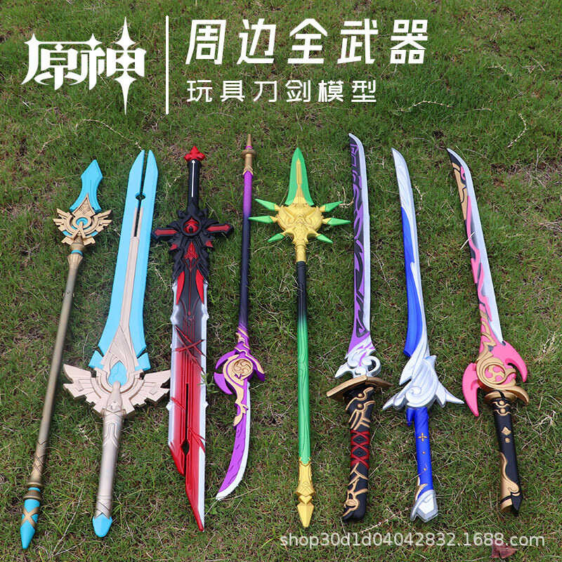 Large Scale To Cos Weapon Model Around Genshin Impact General S Sword ...