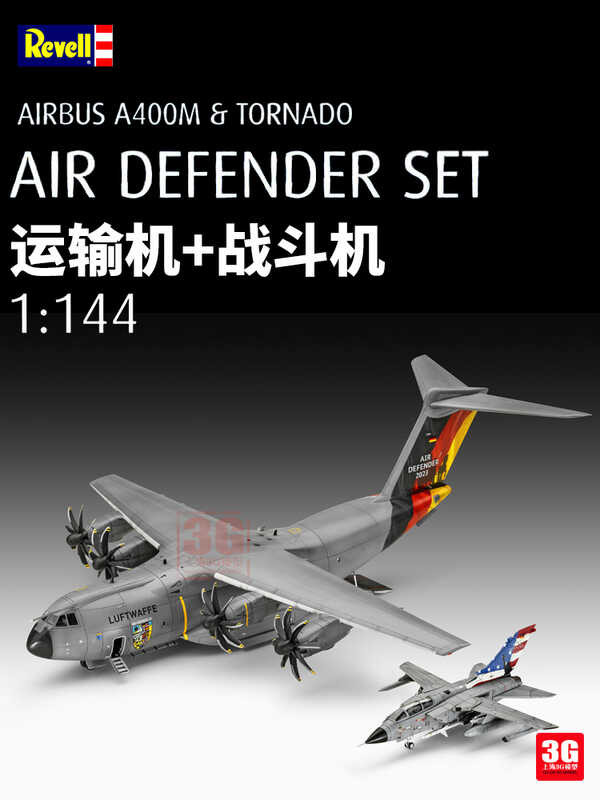 03789 Revell Airbus A400M&Tornado Dual Unit 1/144 | Shopee Philippines