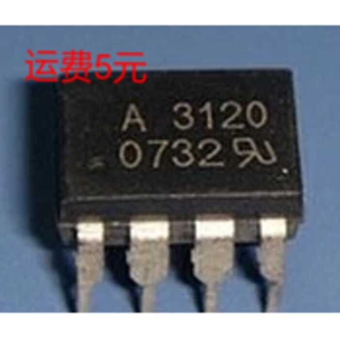 A3120 A3120V HCPL-3120V Power Management Chip Plug in 8-Pin Disassembly ...