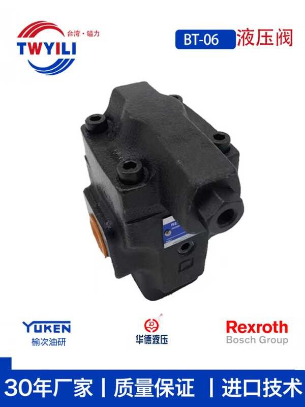 Taiwan Yili Oil Research Model BT-06-32 Pilot Overflow Remote Control ...