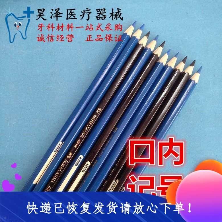 Dental intraoral marker, German denture marking, periodontal incision ...