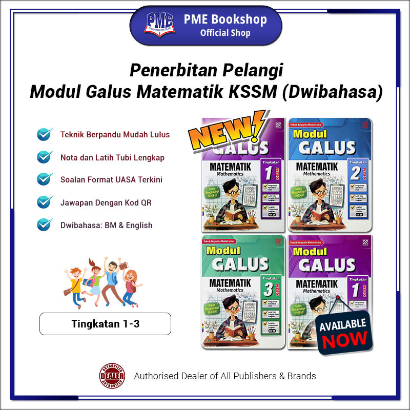 【PME Bookshop】 (2025 Practice Book) Rainbow: KSSM UASA Galus Module ...