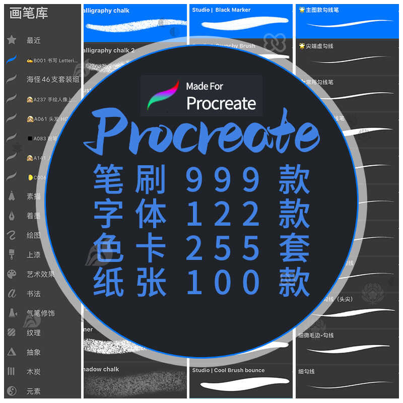 Procreate Calligraphy Brush Collection iPad Painting Color Card Font Paper Figure Illustration ...