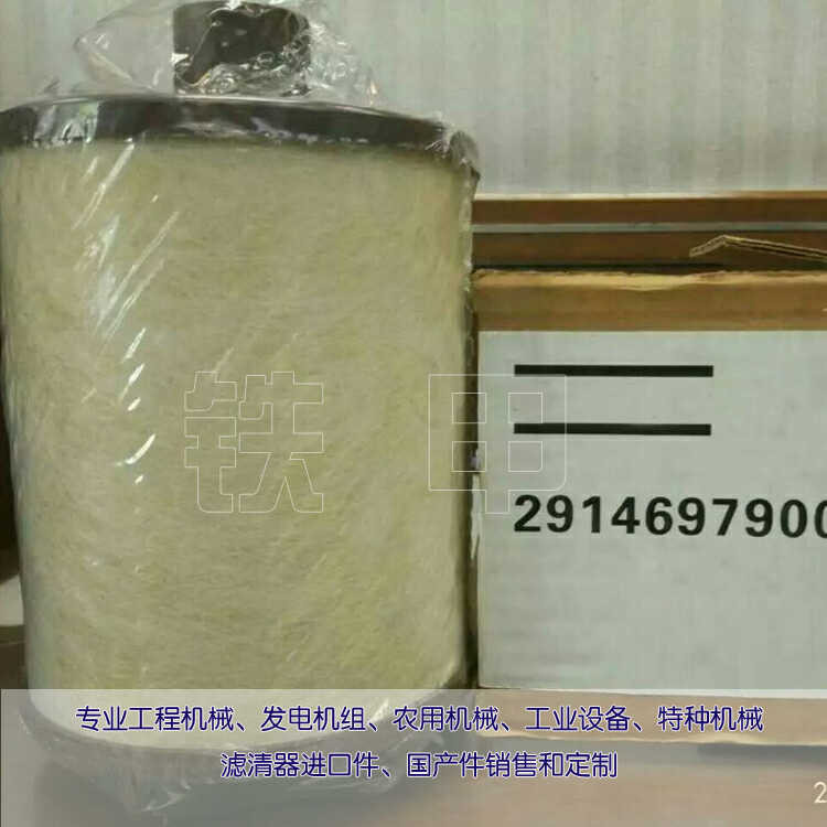 ATLAS COPCO Atlas oil-gas filter element 2914697900 | Shopee Philippines
