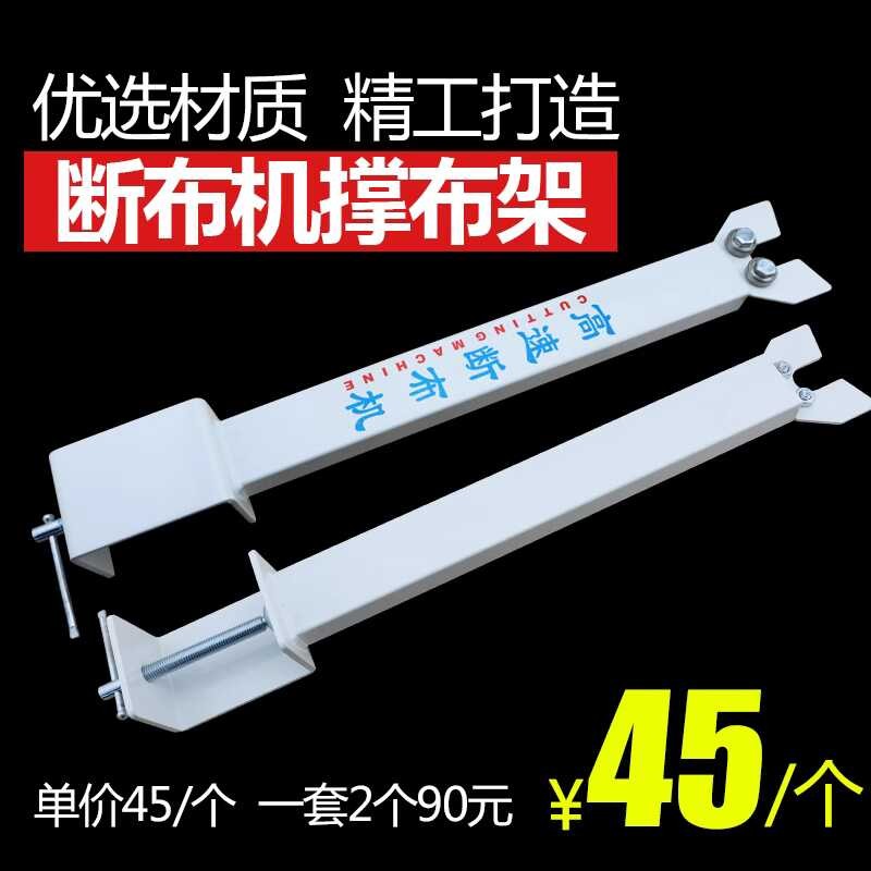 Original cutting machine accessories, cutting machine, linear guide ...