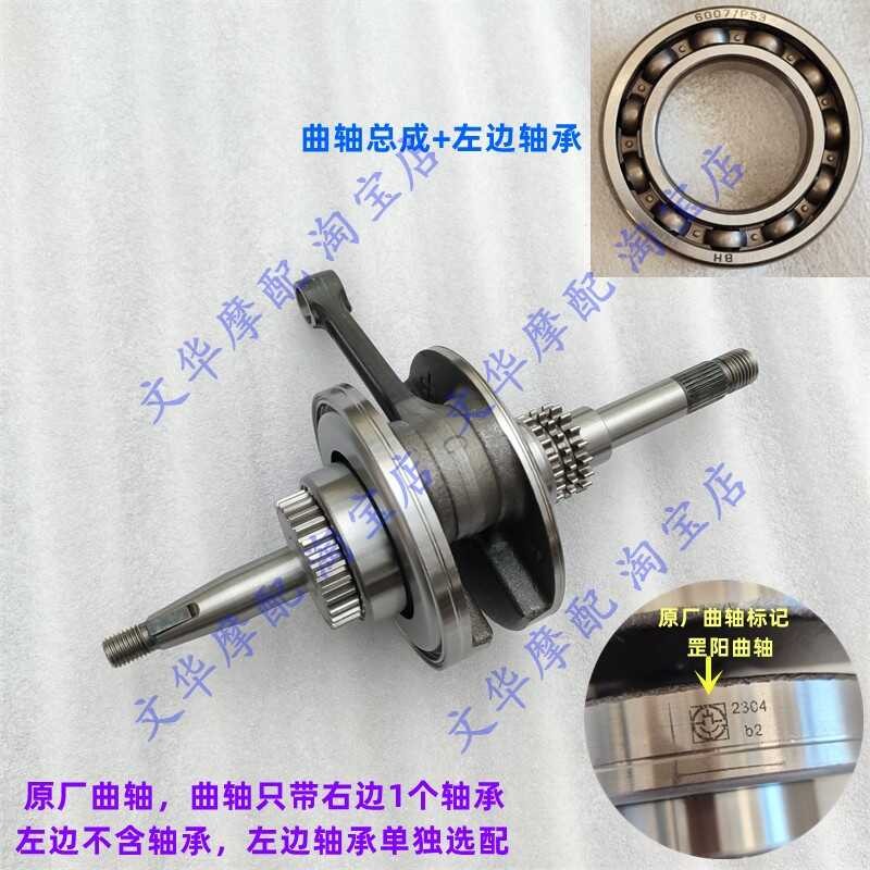 Magkasya para sa New World Honda e-Shadow e-Yun F1 electronic fuel injection model SDH110T-2-6 ...