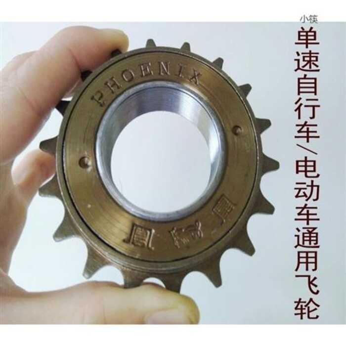 Bicycle Single Speed Flywheel Children S Bike Tooth Flywheel Tooth ...