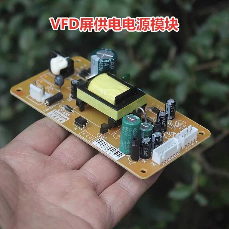 VFD screen power module multi output circuit board 5V 12V 3.5V -28V ...