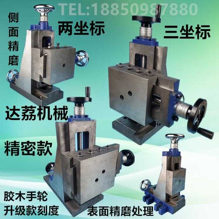 Vertical two axis sliding table, three coordinate three axis cross ...