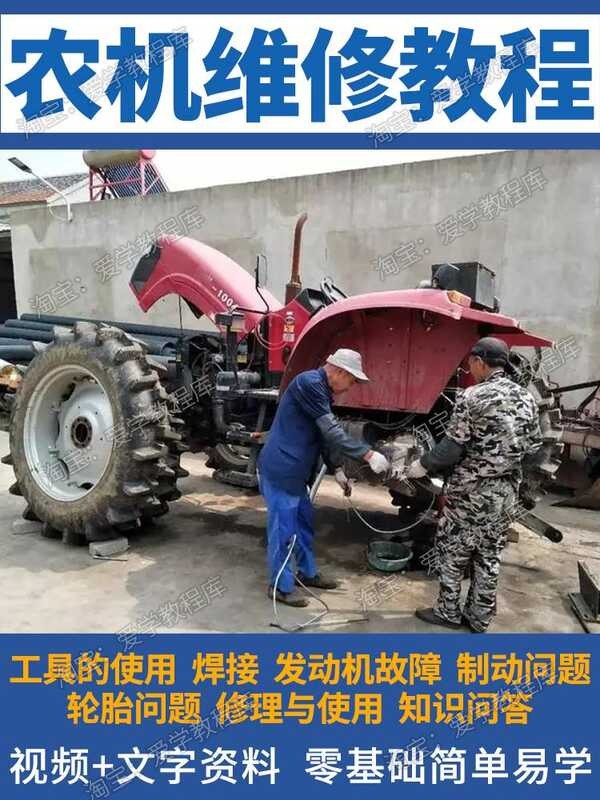 Agricultural Machinery Hand held Tractor Harvesting and Threshing ...