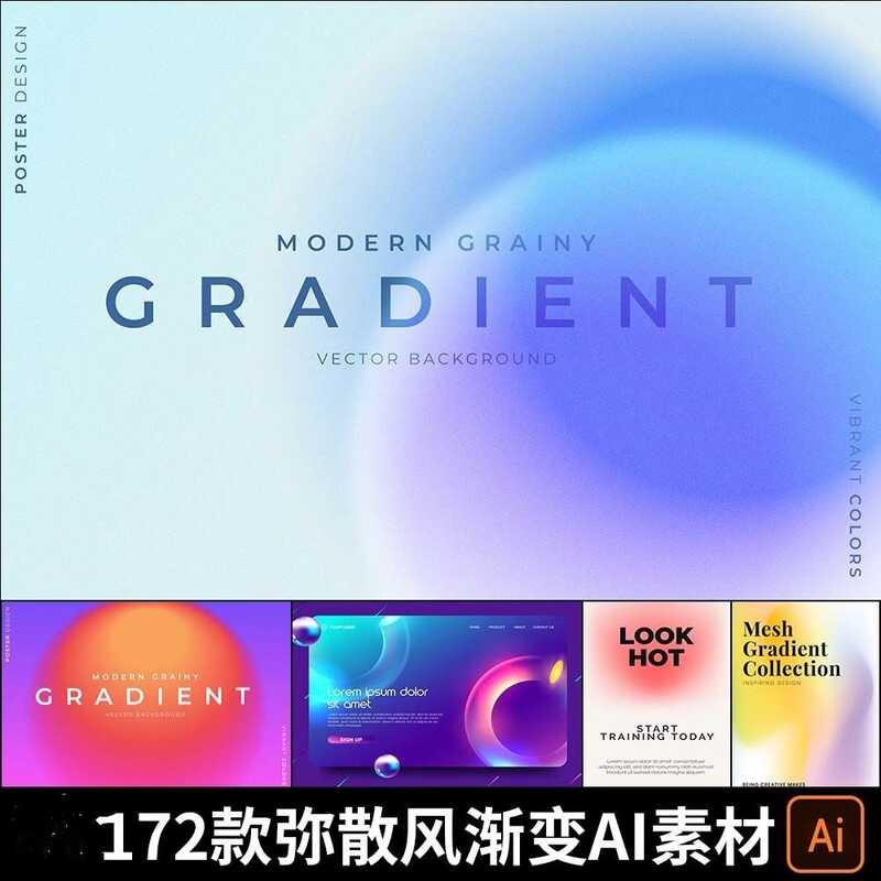 Fashion Trend Diffuse Wind Gradient KV Main Visual Background Website ...