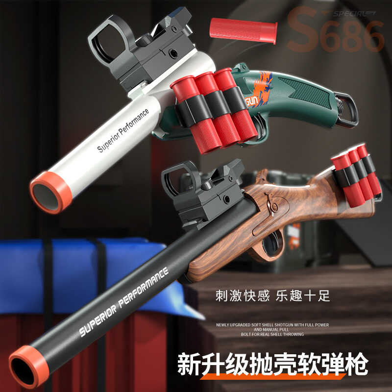 Children's S686 Shotgun Shell Throwing Soft Bullet Gun Laifu Spray ...