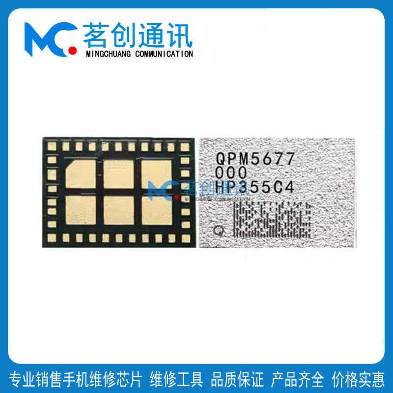 QPM 5677 QPM 5679 QPM 4850 amplifier IC 4850 3820 | Shopee Philippines