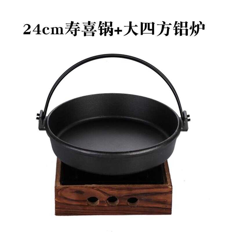 Japanese style cast cookware, household Shouxi cooking specialized ...