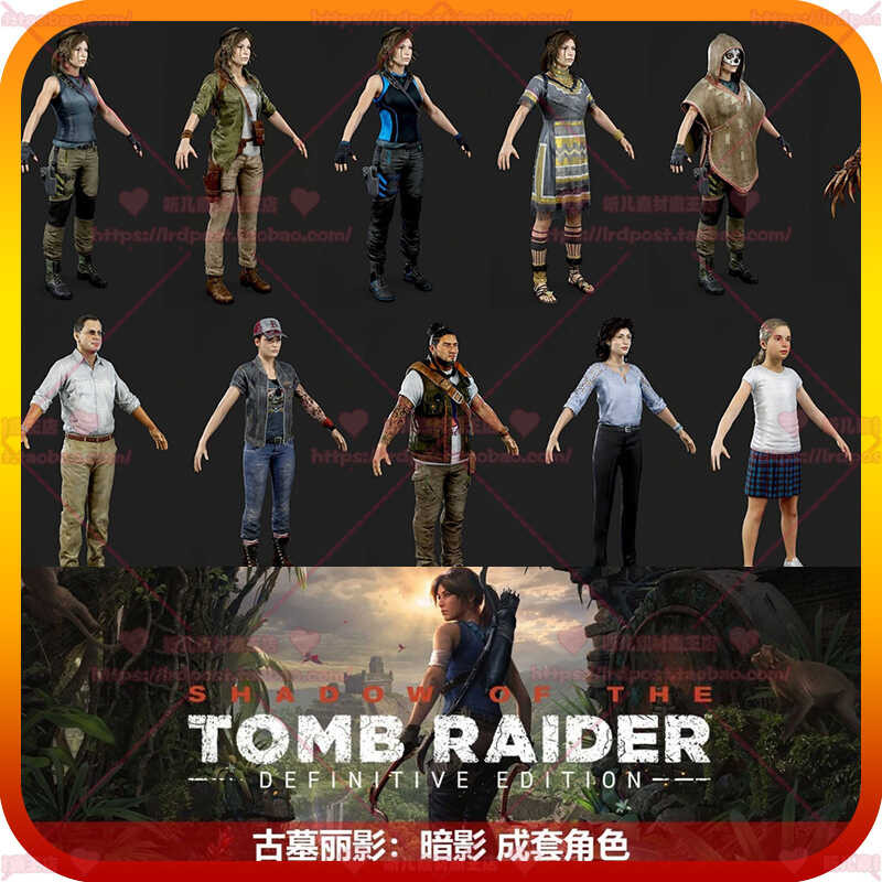 Ultra high precision Tomb Raider Shadow 3D next-generation game ...