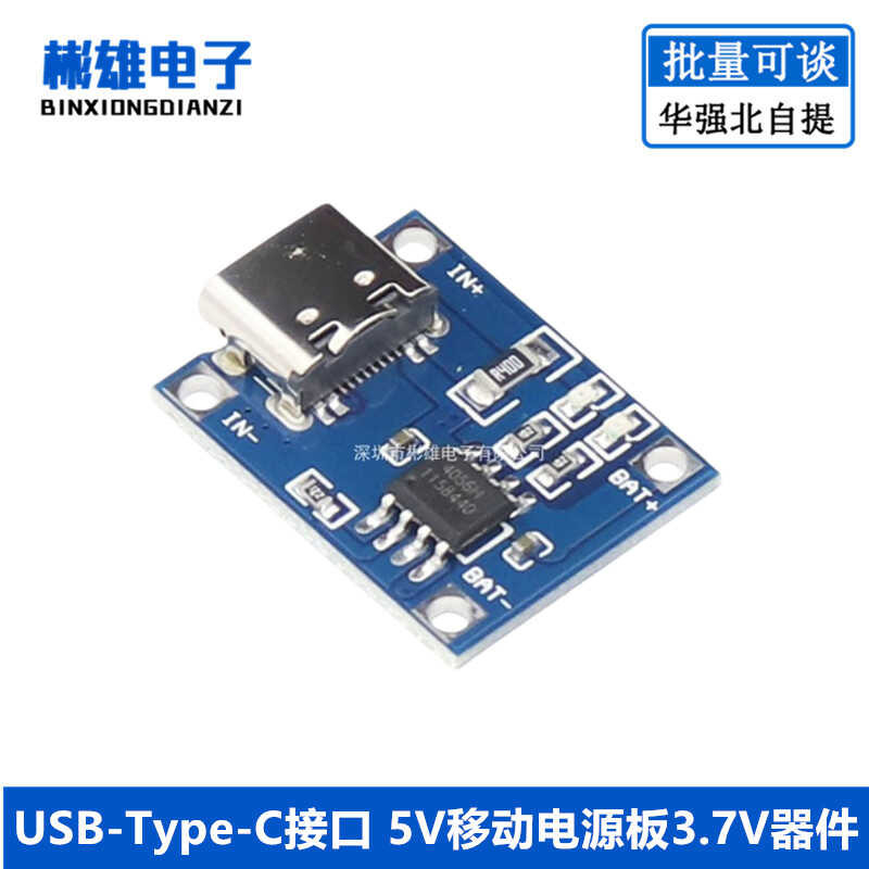 TP4056 1A lithium battery charging module USB-Type-C interface 5V ...
