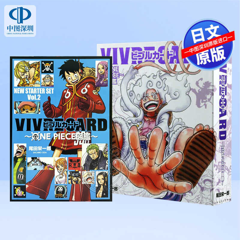 \ 12304; Deep Picture Japanese 】 One Piece Guide with 16 picture cards ...