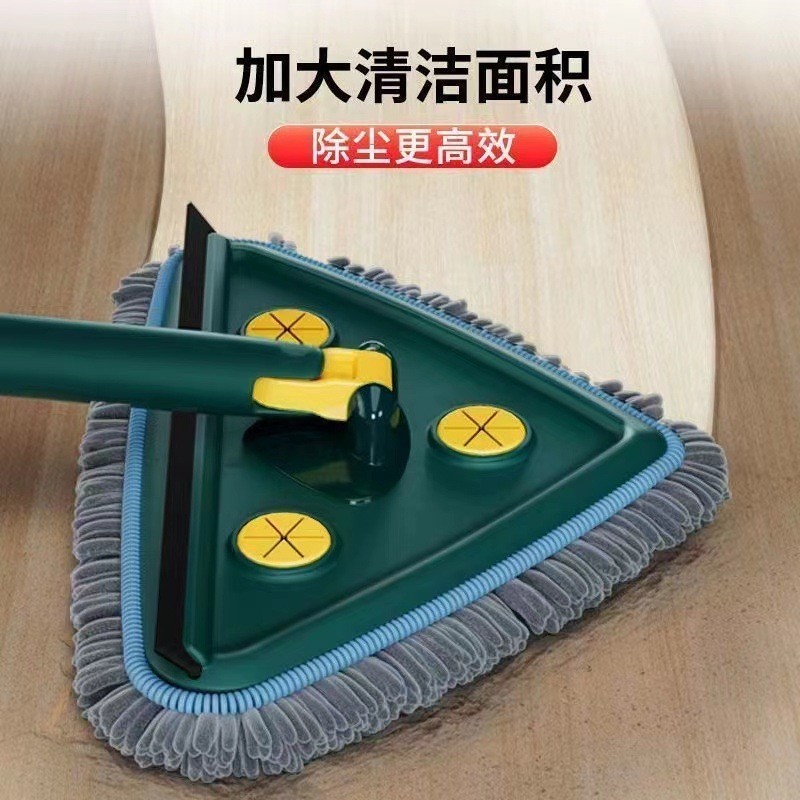 Arigatou Triangular Mop Telescopic Flat Household Ceiling ...