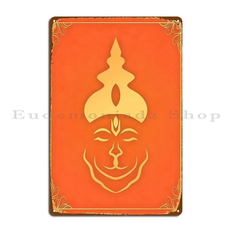 Minishow Wall Art Customizable Lord Hanuman Metal Wall Sign in Orange ...