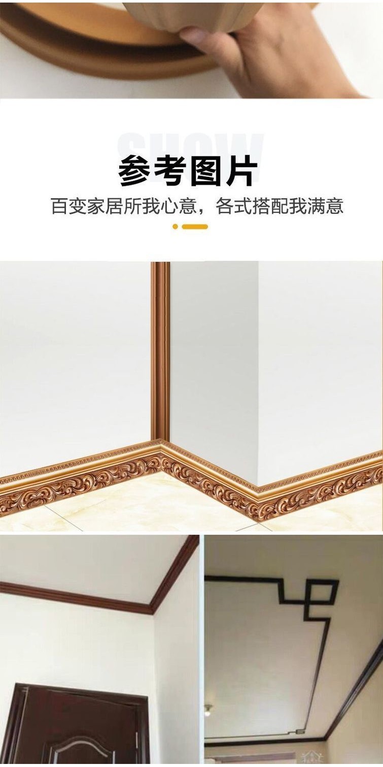 Se7ven Yang corner corner stickers corner line self-adhesive decorative ...