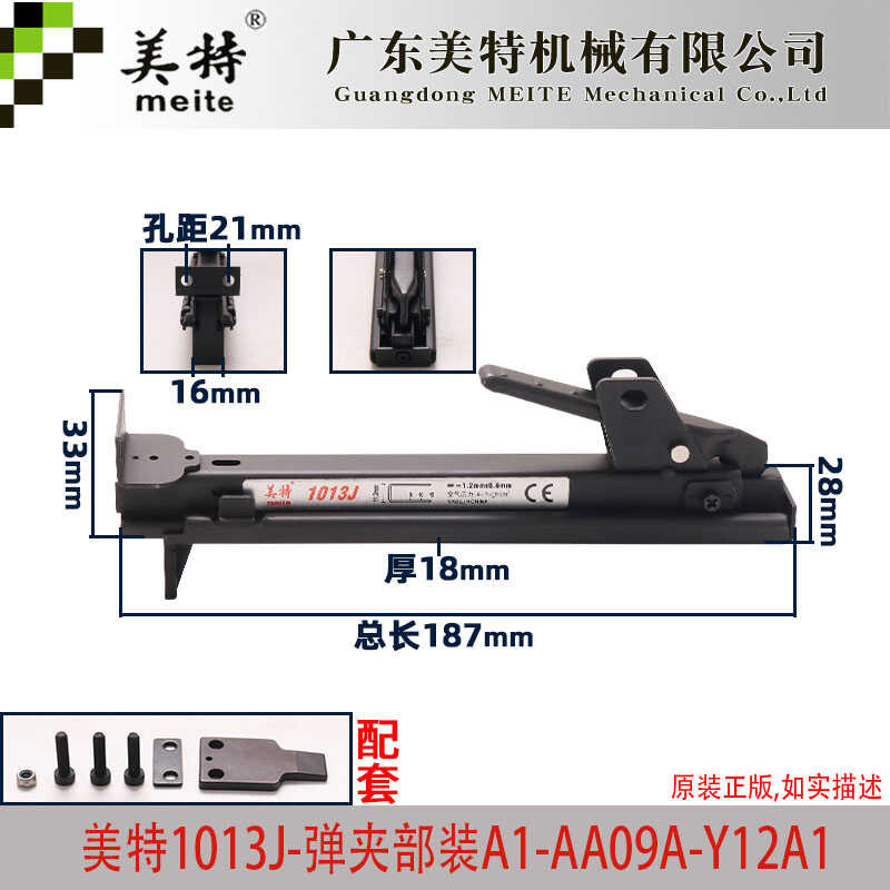 Mete 1013J pneumatic code nail gun with Mete 1013J magazine holder ...
