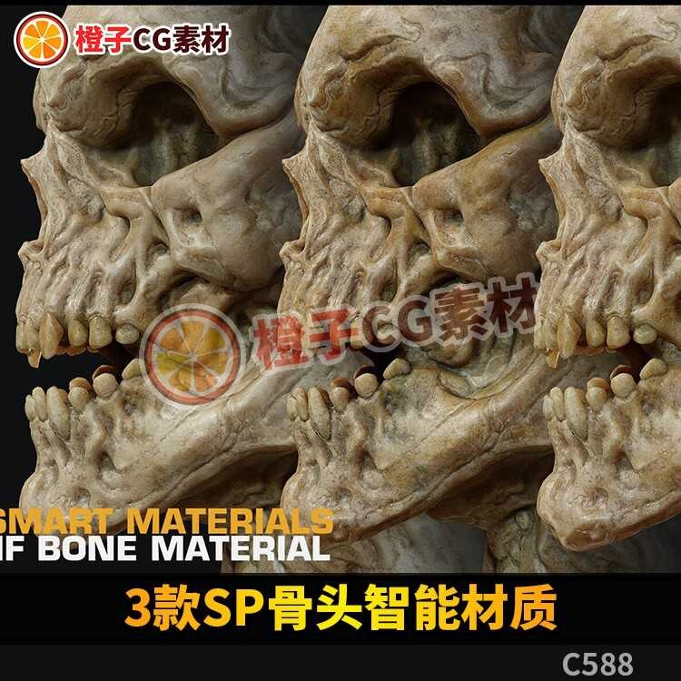 Substance Painter 3 SP Bone Intelligent Material Balls SPSM Human ...