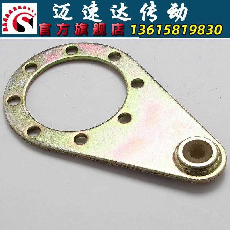 Worm gear reducer bracket reducer accessories TA torsion arm turbine ...