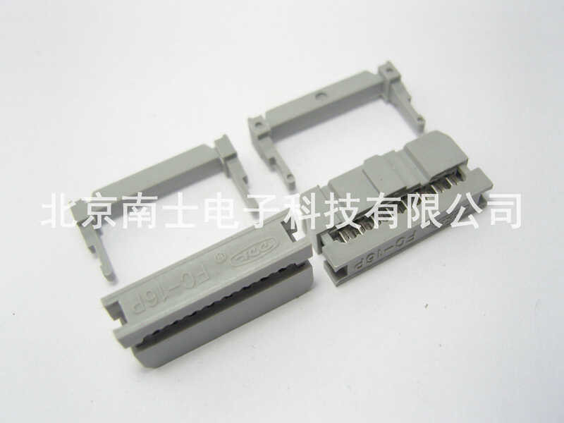 DDK FC-16P LED display screen crimping head ISP connector JTAG horn ...