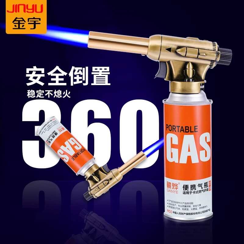 Spray gun for burning pig hair, metal flame thrower, baking gun ...