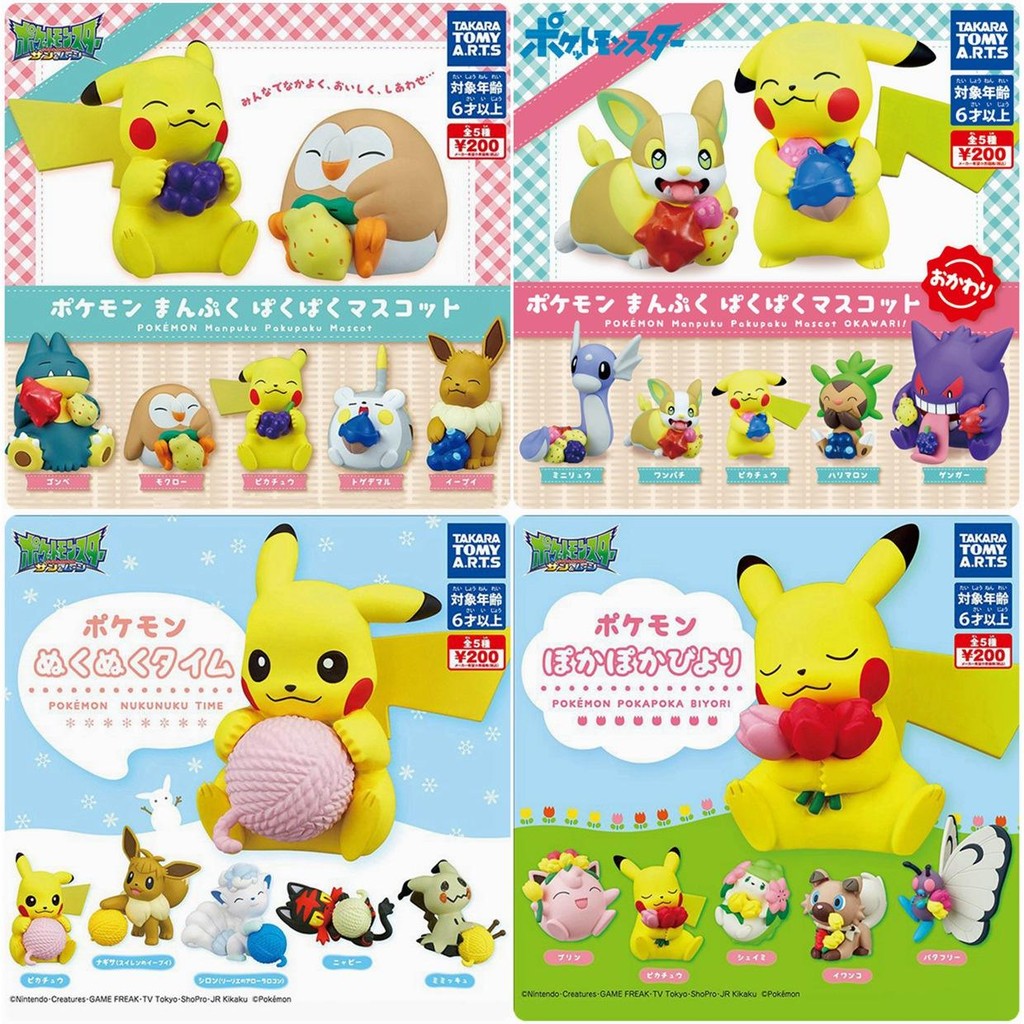 Domi TOMY Gallop Pokemon And Fruit 2 Pikachu Geng Gang Hakron Nine-tail ...