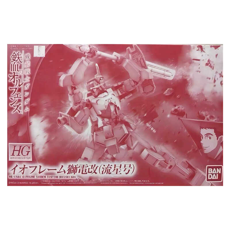 Bandai HG Io Frame Shiden Custom (Ryusei-Go) 1/144 14Cm am Iron-Blooded ...