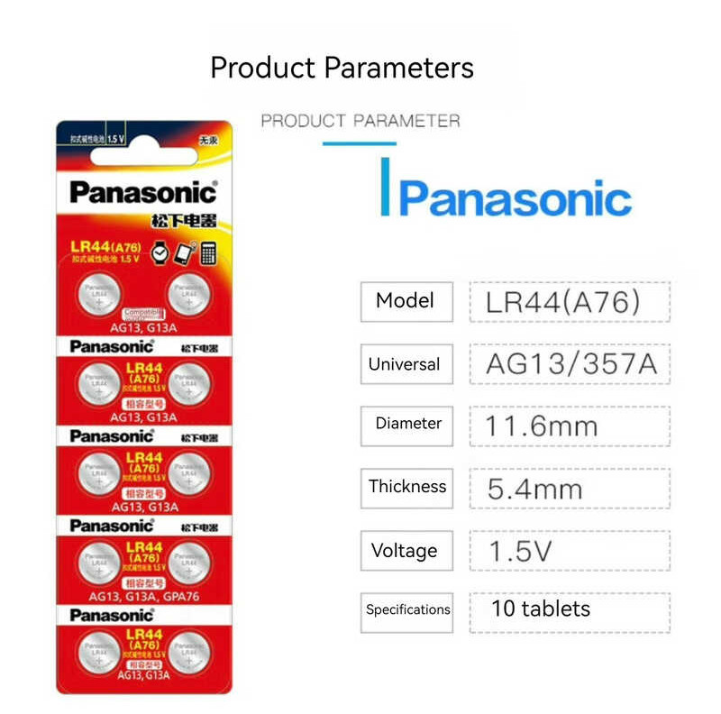 Panasonic-Alkaline Clock Batteries, Calculator, Toy, Remote Control, Button, Coin Cell, A76 ...