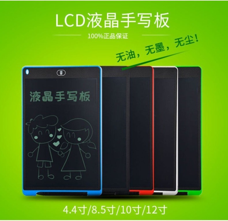 Drawing Board Kids LCD Handwriting Board School Supplies Baby Drawing ...