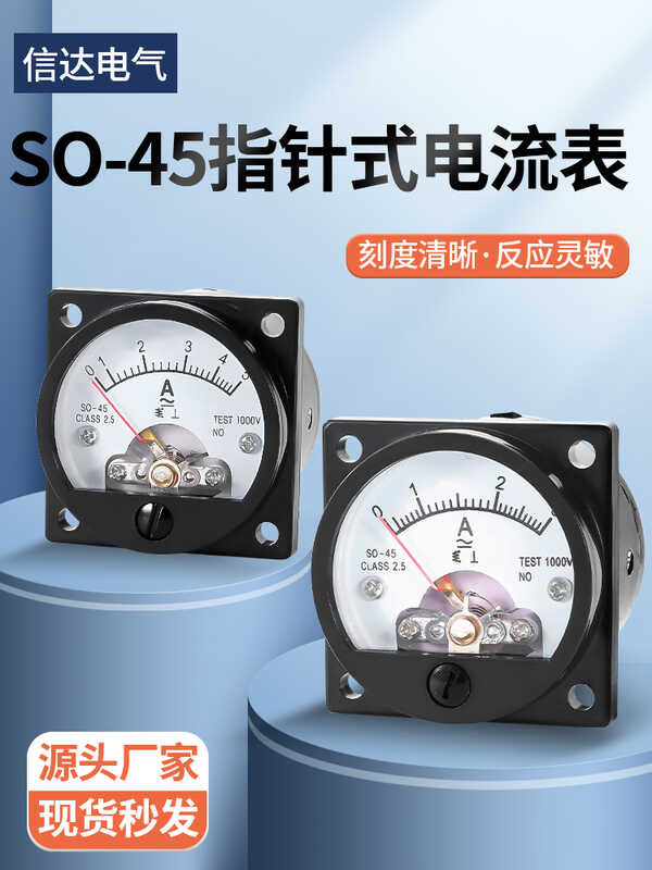 SO-45 AC ammeter voltmeter circular SD-45 pointer meter ...