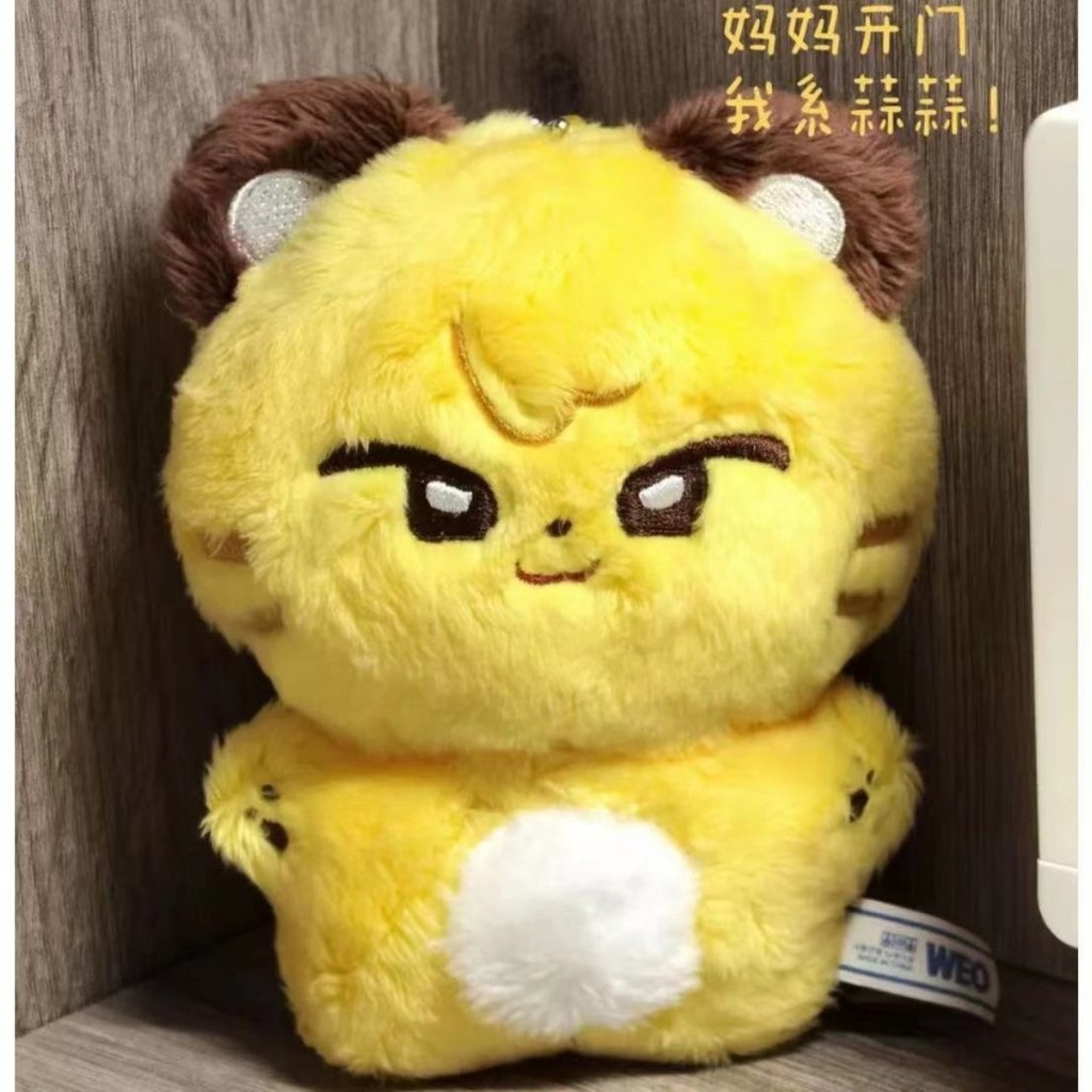 K-pop Idol Seventeen HOSHI Cartoon Plush Peripheral Keychain | Shopee ...