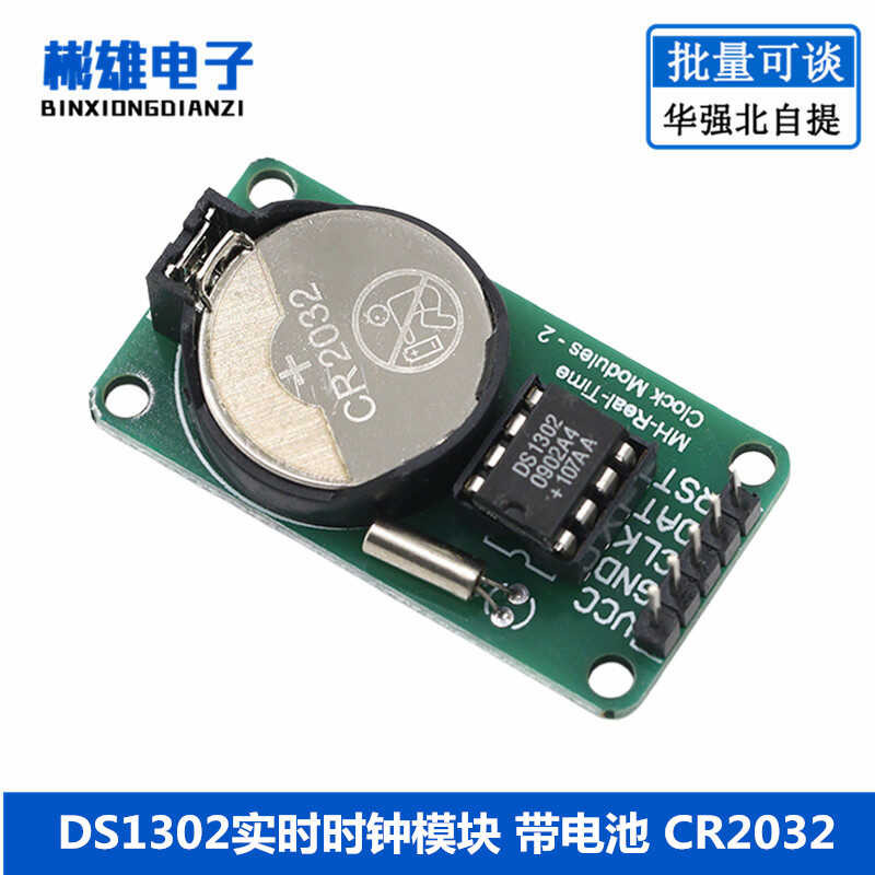 Module DS1302 real-time clock module with battery CR2032 when powered ...