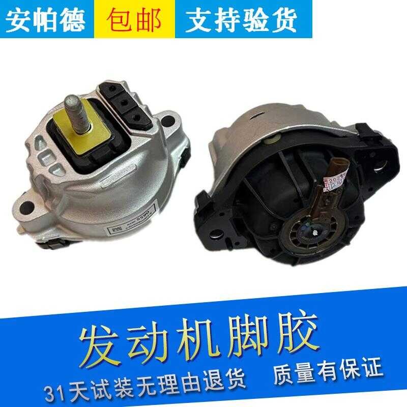 Compatible with Cadillac CT4 CT5 engine mount, engine mount, gearbox ...