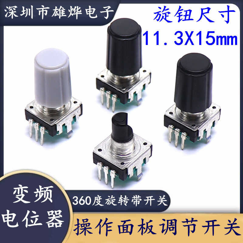 Mitsubishi control panel potentiometer frequency converter ...