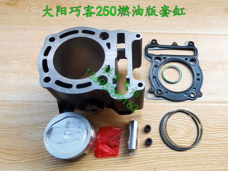 Four Wheel Elderly Mobility Scooter Engine Dayang Qiaoke 250 Water ...