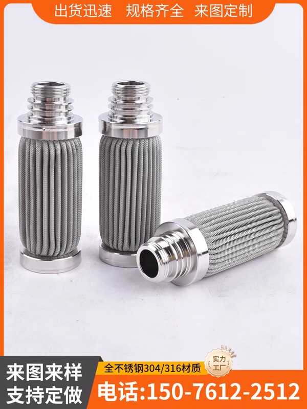 316 stainless steel folding mesh filter element, gas dust interception ...