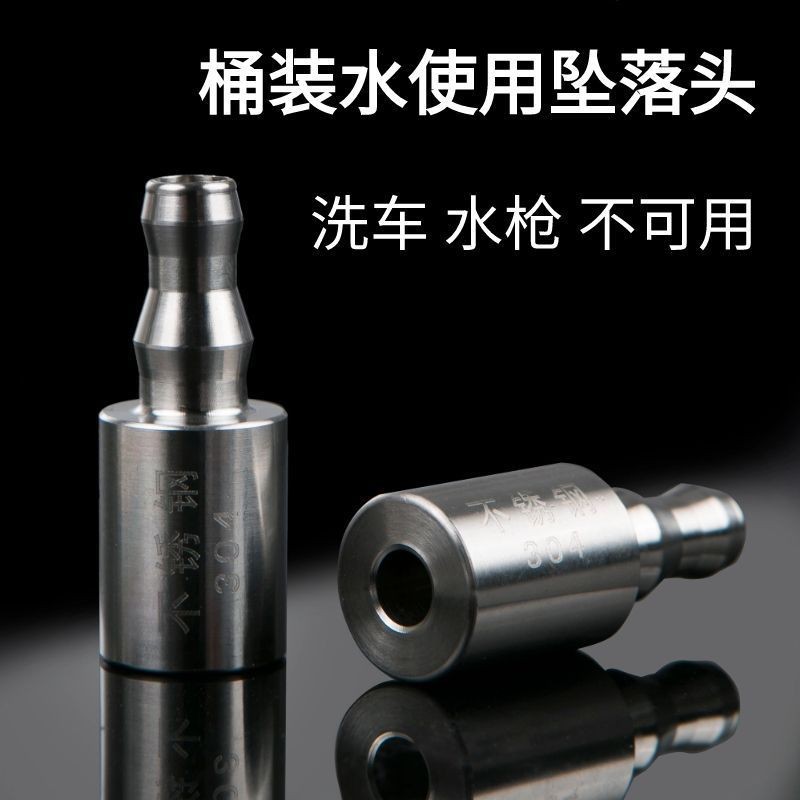 Bottled Water Accessories Water Pipe Tea Set Submerged Water Pipe Upper ...
