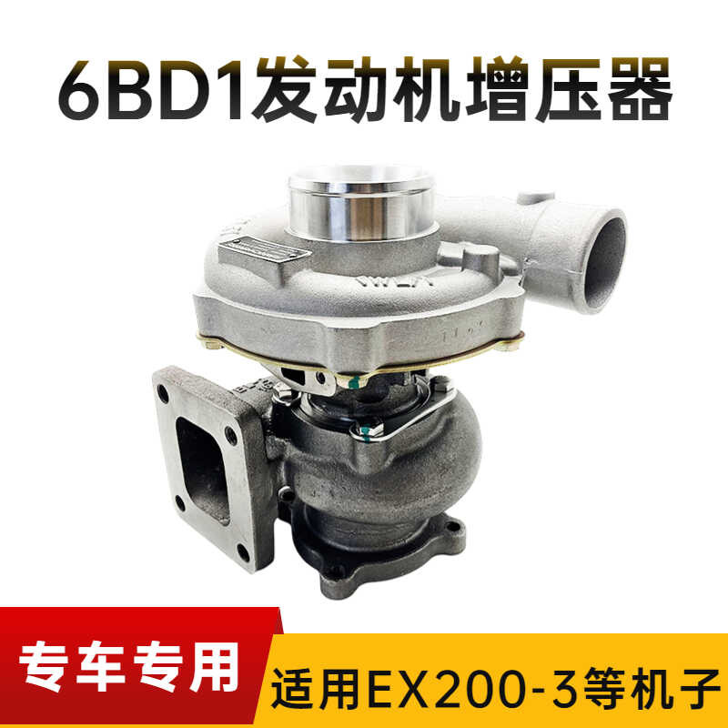 Excavator Hitachi EX200-2-3-5-6 Sumitomo 200 Isuzu 6BD1/6BG1 engine ...