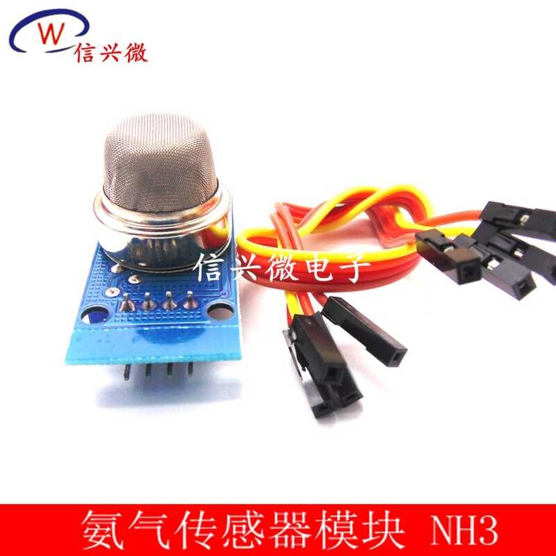 MQ137 ammonia sensor NH3 module wiring | Shopee Philippines