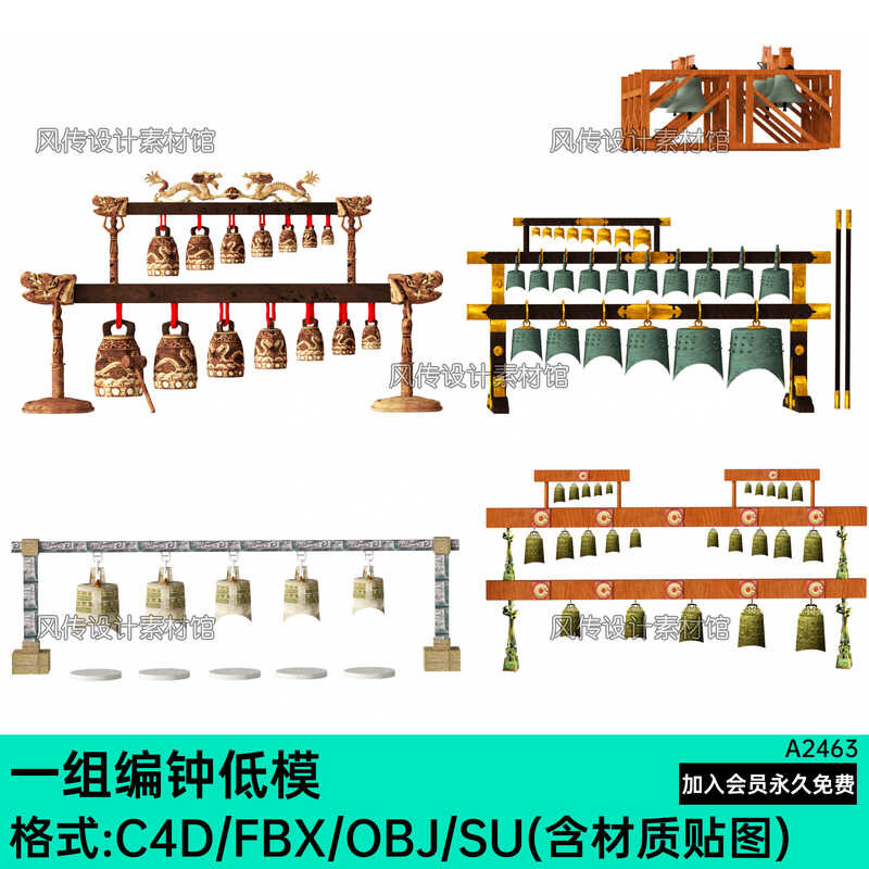 3D model of ancient bell instruments C4D Chinese cultural relics ...