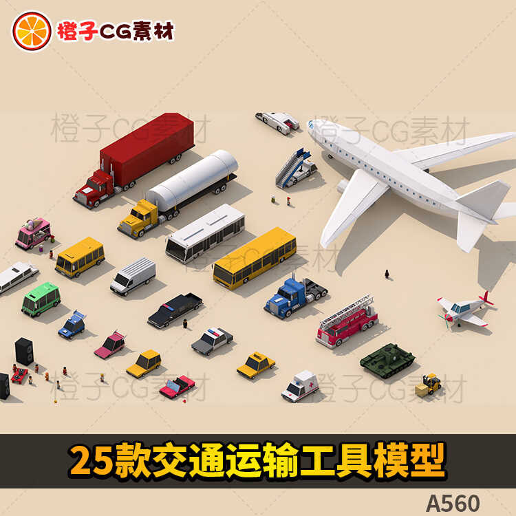 25 3D source file models of transportation vehicles, airplanes, trains ...