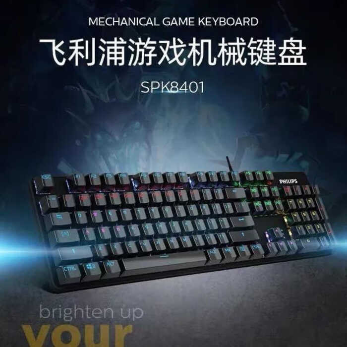 SPK8401 Philips Steampunk Chicken Eating Esports Game: True Mechanical ...