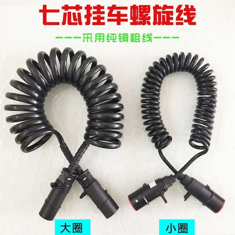 Truck semi-trailer connection line, 7-core spiral assembly, trailer ...